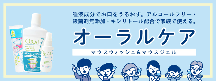 クリニック取扱い基礎化粧品 Osmoシリーズ｜COREFRONT – COREFRONT Cosmetics