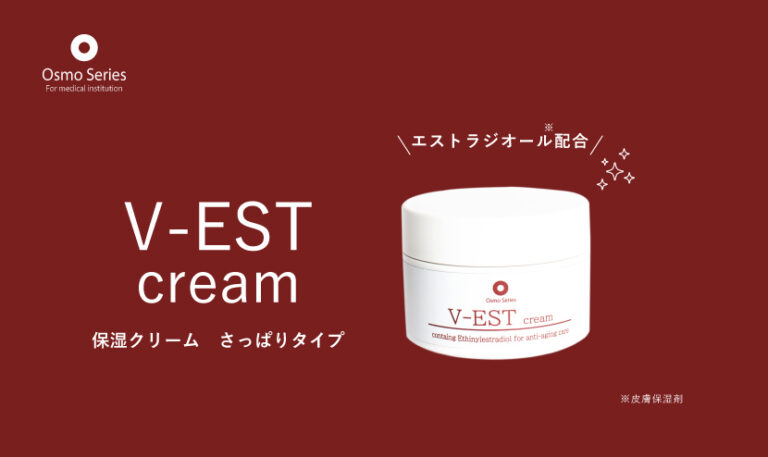 【美肌のメカニズム】ホルモンバランスとお肌 01 – COREFRONT Cosmetics